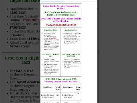 UPSC CDS 2 | 2025 Notification out | CDS 2 2025 Form #upsc #upscmotivation #upscexam #govtjobs #job