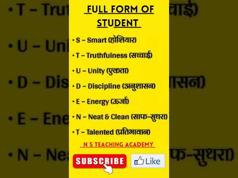 Full form of Student । #students #student #full #form #viral #youtubeshorts #shortsfeed #subscribe