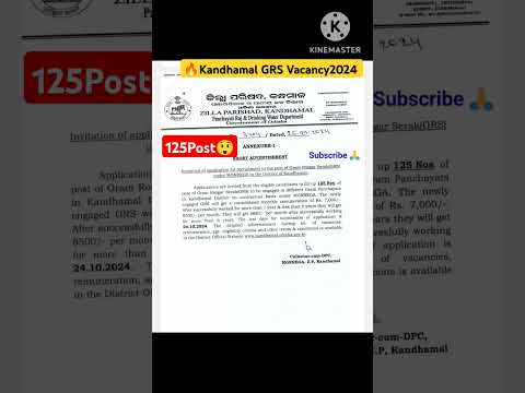 GRS Recruitment in Kandhamal |GRS Job in Odisha |Odisha GRS 2024 #shorts2024