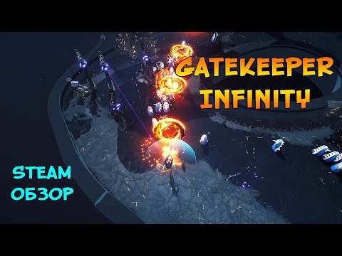 Steam Community :: Video :: СЕРДЦЕ ВСЕЛЕННОЙ ︎STEAM ︎ (GATEKEEPER ...