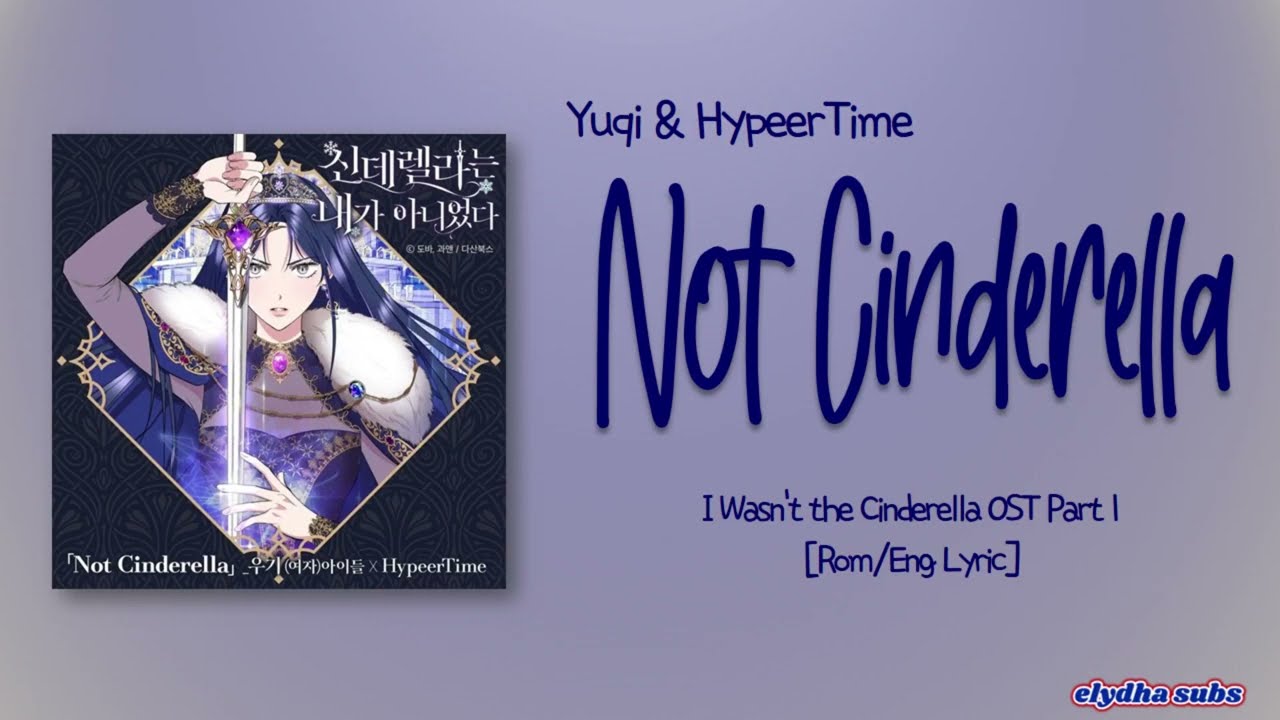 Yuqi ((G)I-dle) & HypeerTime - Not Cinderella (I Wasn't the Cinderella OST) [Rom|Eng Lyric]