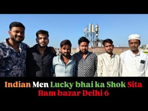 Indian Men Lucky bhai ka Shok hai SitaRam bazaar delhi 6