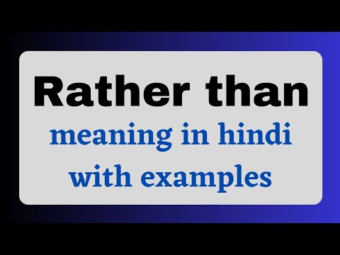 Rather than Meaning In Hindi || Rather than ka matlab kya hota hai