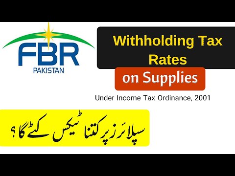 Withholding Tax Rates on Supplies for 2024
