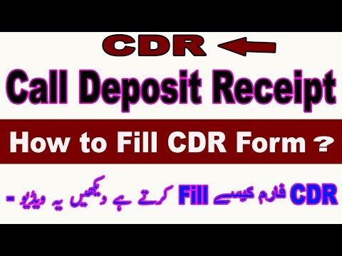 How to Fill CDR Form ?