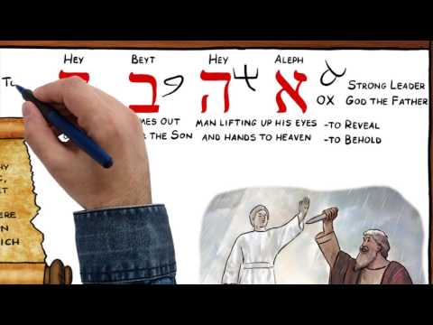 "Love" in ancient Hebrew!