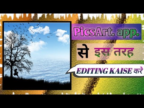 PicsArt app se photo editing kaise kare. PicsArt apk editing #edit #editing #youtube #viralvideo