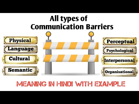 🚧 Barriers of Communication | Semantic | Perceptual | Interpersonal | Meaning in Hindi | Example