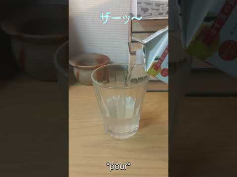 One drink a day challenge: Japan. Yuzu Liqueur #shorts