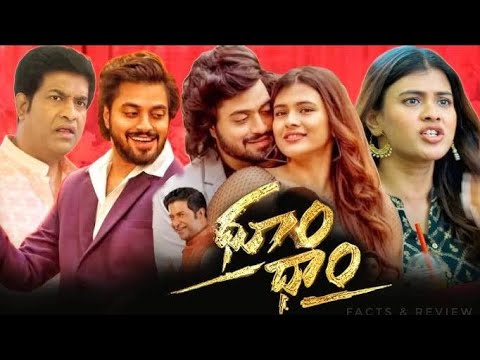 Dhoom Dhaam (2024) Chetan krishna,Hebah patel l latest south hindi dubbed movie