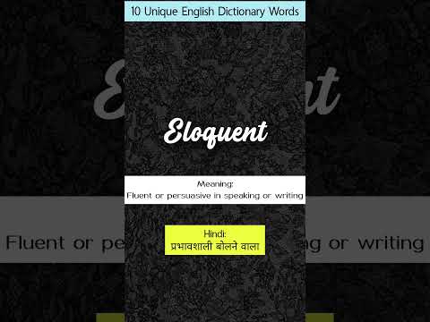 10 Unique English Dictionary Words with Hindi Meaning | Boost Vocabulary | #shorts
