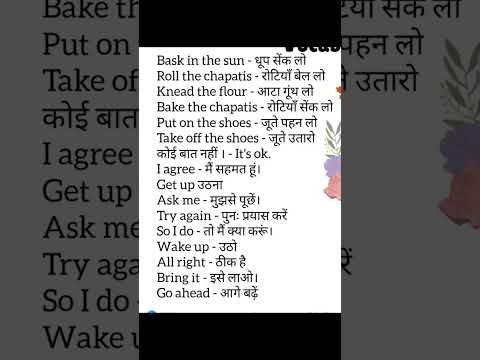 Bask in tha sun #shorts धूप सेक लो