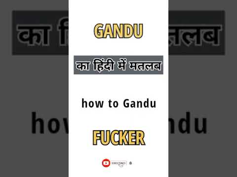 How to Gandu | Meaning of Gandu | Gandu kise kehte hai #education #shorts