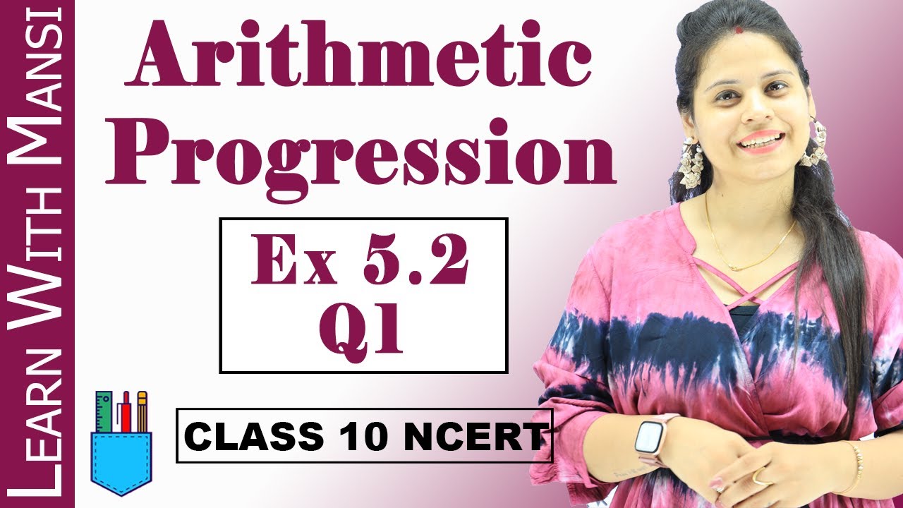 Ex 5.2 Q1 | Arithmetic Progression | Chapter 5 | Class 10 Maths | NCERT