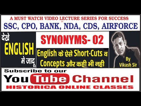 TRICKY ENGLISH VOCABULARY SYNONYMS