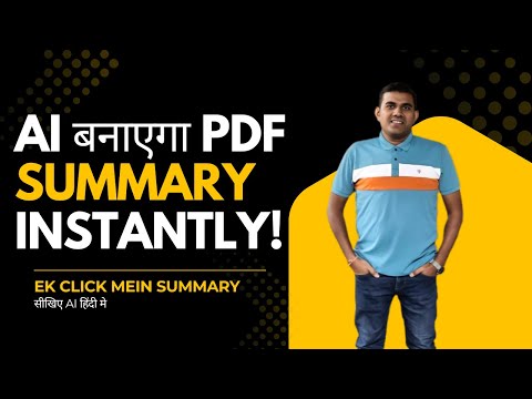 Convert PDF to Summary Using AI | Best Free Tool 2025 | Raj Singh Microsoft Certified Trainer