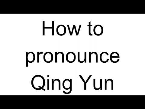 How to Pronounce Qing Yun (Chinese)