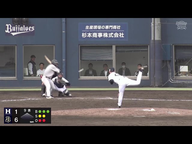 公式】本田仁海(オリックス)|パ・リーグ.com|無料動画・個人 公式】本田仁海(オリックス)|パ・リーグ.com|無料動画・個人