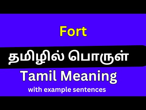 Fort meaning in Tamil/Fort தமிழில் பொருள்