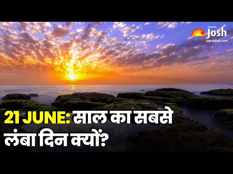 Summer Solstice 2025: 21 June is the Longest Day of the Year? What it means?