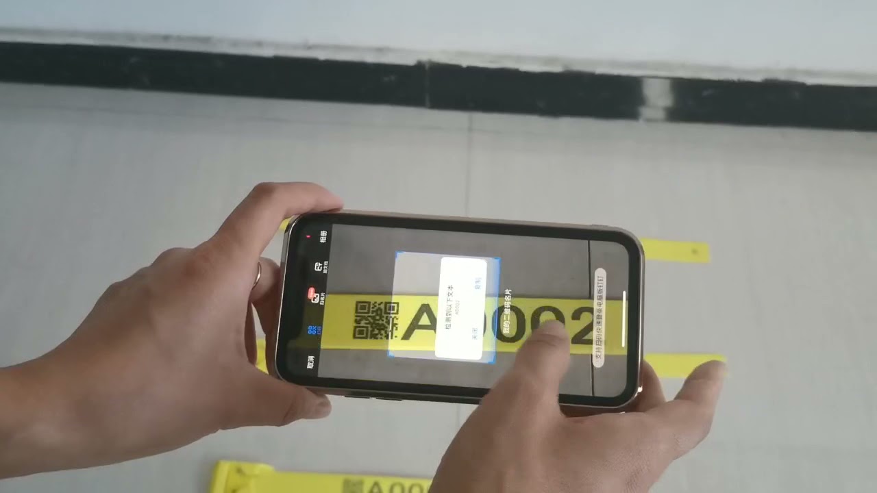 QR code sheep cattle neck collar