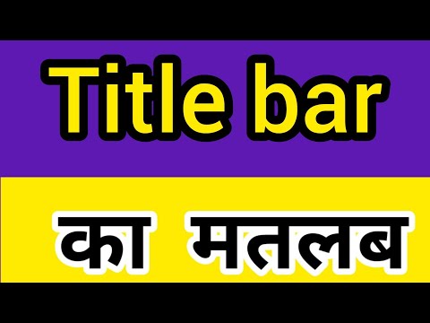 title bar meaning in hindi || title bar ka matlab kya hota hai || word meaning english to hindi