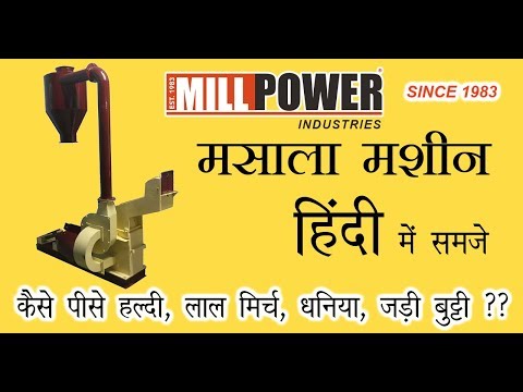 Chilli Grinding Machine - chilli powder machine Latest Price ...