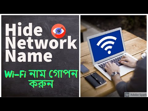 Wifi Router Network Name (SSID) Broadcast Enable or Disable...