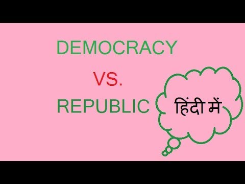 difference between republican and democrat hindi/democratic republic difference