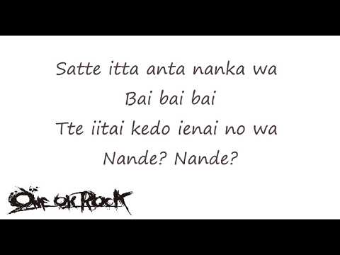 One Ok Rock - Et Cetera 「エトセトラ」 lyrics / lirik