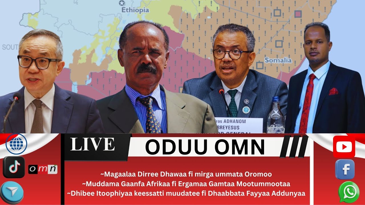 OMN: ODUU GUYYAA SADAASA 14, 2025 Daba Magaalaa Dirree dhawaa irratti hojjatame