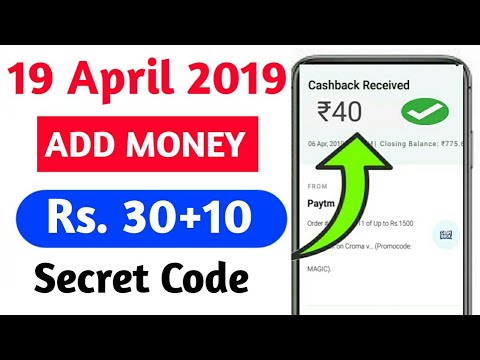 Paytm Promo code today !! Paytm new promo code today ! Paytm offer today ! Paytm new offer today