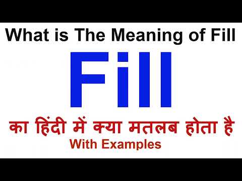 Fill Meaning in Hindi | Fill Definition | Fill Ka Matlab Kya Hota Hai | Fill in Hindi