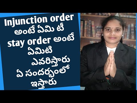 injunction order మరియు stay order అంటే ఏమిటి
