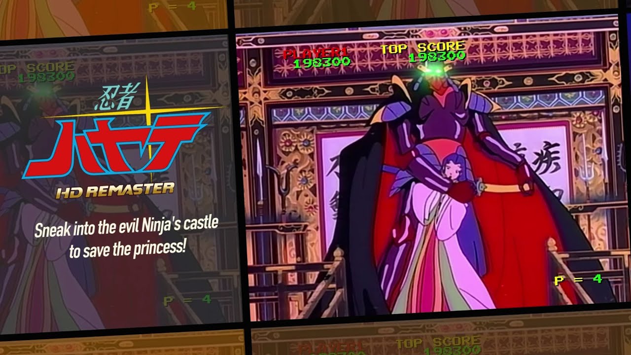Ninja Hayate HD Remaster - Gematsu
