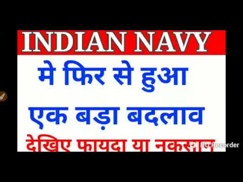 INDIAN NAVY OFFICIAL WEBSITE A BIG UPDATE