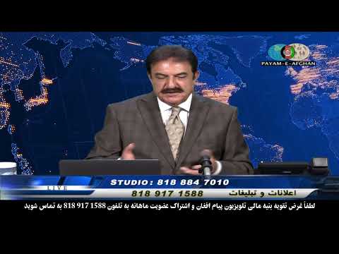 6/19/25 Omar Khatab Payame AfghanTV _ Spenay khaberay