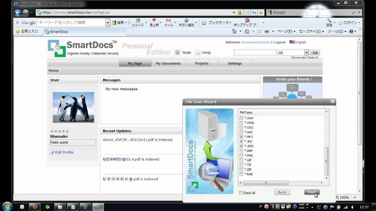 SmartDocs tutorial #13 How to scan files