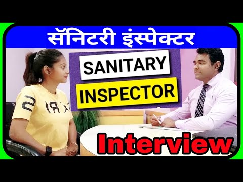 Health Sanitary Inspector Interview | Health Inspector | Paramedical sanitary inspector | PD Classes