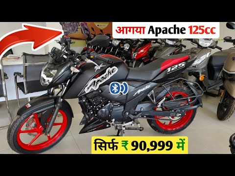 TVS Apache RTR 125cc BS7 Launch | Price | Specs | Full Detailed Review | Tvs Apache 125 Launch Date