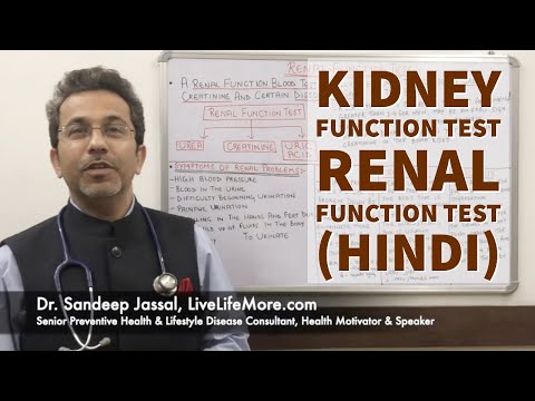 Kidney Function Test | Renal Function Test Hindi | Dr Sandeep Jassal | LiveLifeMore Diet & Wellness