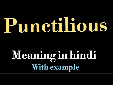 punctilious meaning l meaning of punctilious l punctilious ka Hindi mein kya matlab hota hai l voc