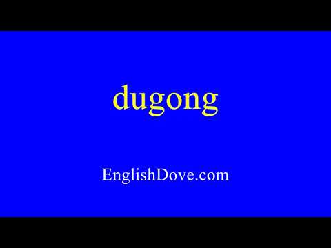 How to pronounce dugong in American English