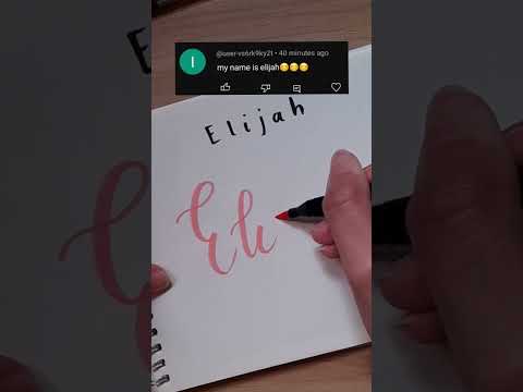 ✨️Elijah✨️ #commentyourname #calligraphy