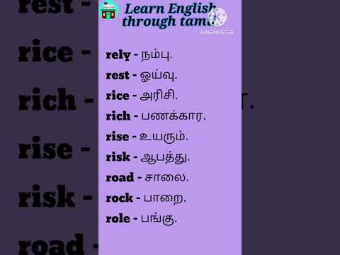 "R" Learn English through tamil |#Shorts| four letter words start with "R"|