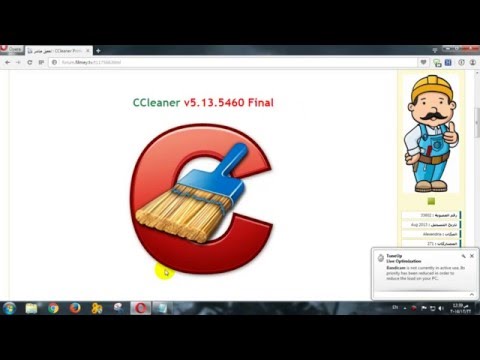 CCleaner Professional 5.13.5460 Final download