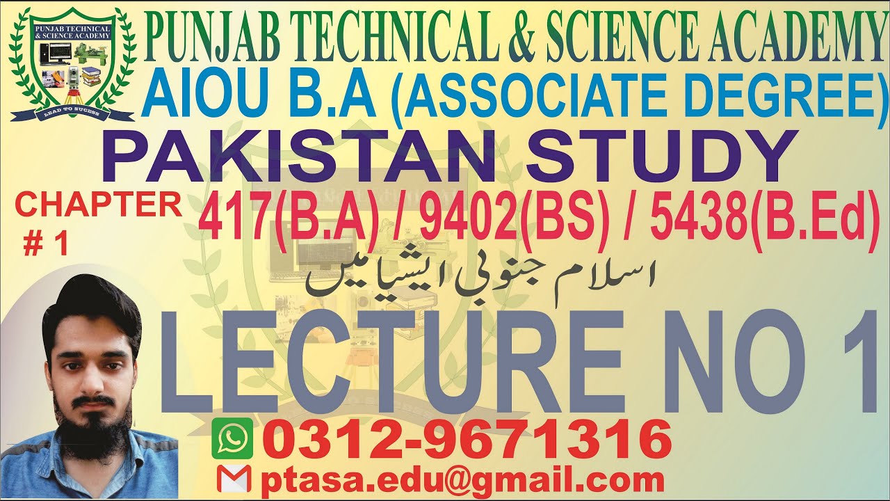 AIOU || PAKISTAN STUDY || 417(B.A) / 9402(BS) / 5438(B.Ed)  CHAPTER # 1 || LECTURE # 1