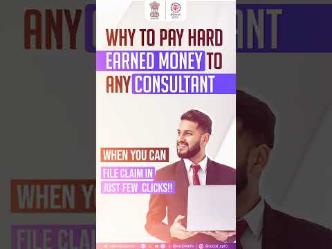 EPFO's services are FREE! #EPFO #PF #Shorts #Trending #EPF