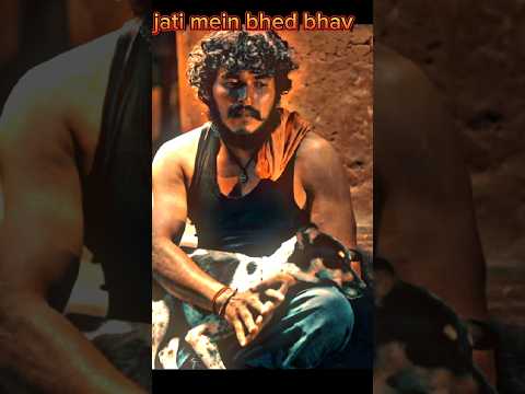 falak tu garaj tu #Garib vs #amir #song #music #movie #love #shots
