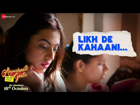 Likh De Kahaani | Aayushmati Geeta Matric Pass | Kashika Kapoor, Anuj Saini | Manish Jadhav |Lyrical